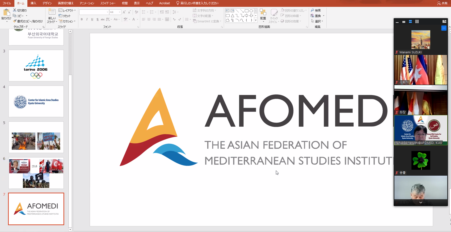 The director TONAGA Yasushi made a speech at 2021 International ...